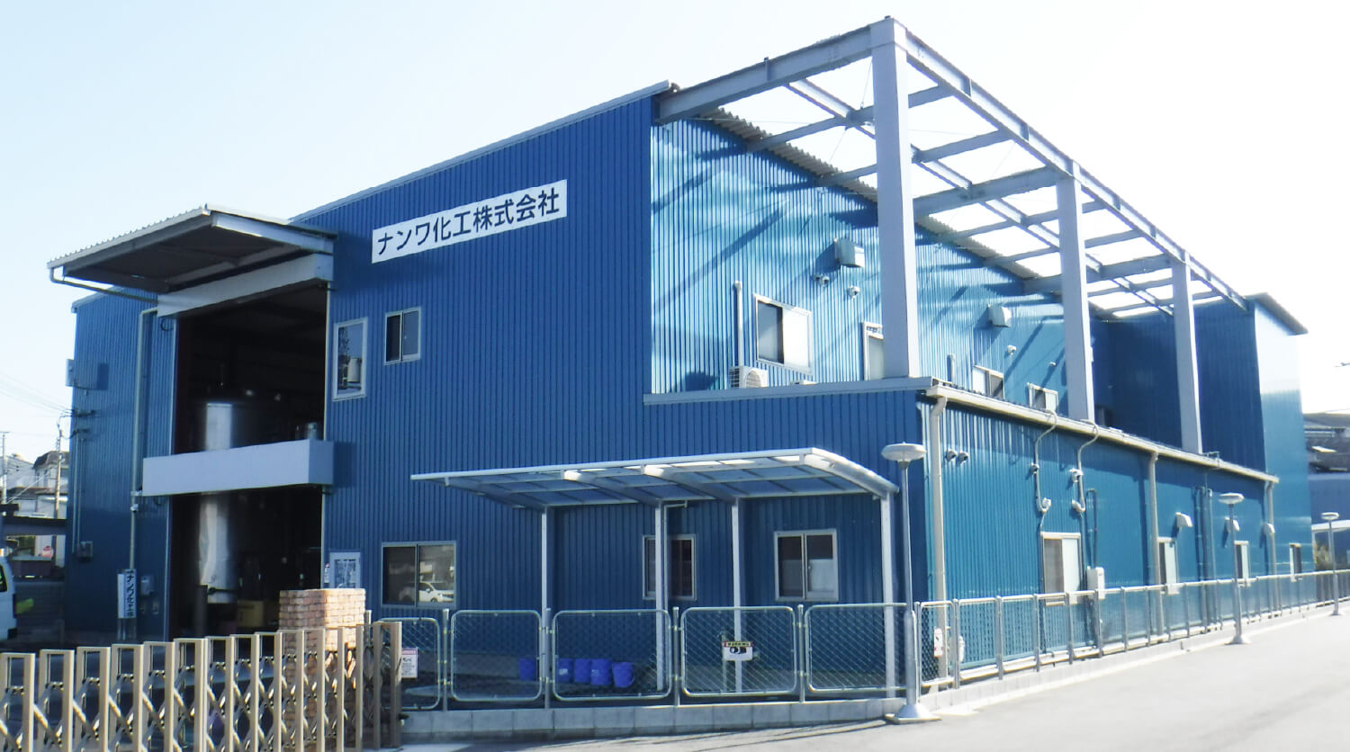 パンフレット | 大阪府羽曳野市 ナンワ化工株式会社